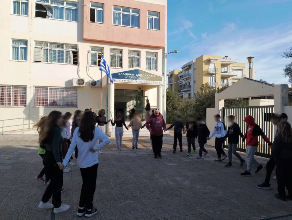 6ο Γυμνάσιο Αμαρουσίου